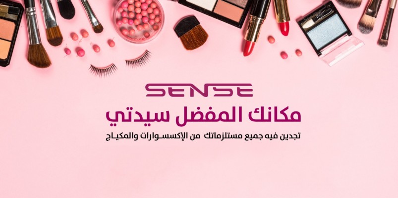 Sense Accessories E-Commerce